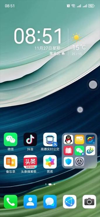 手机软件重叠怎么回事截图