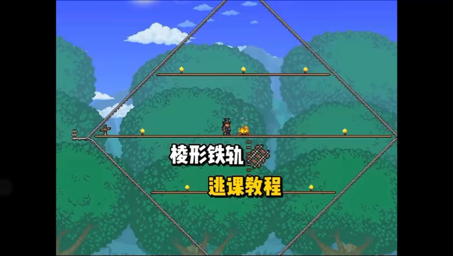 泰拉瑞亚锤子怎么锤平台图标