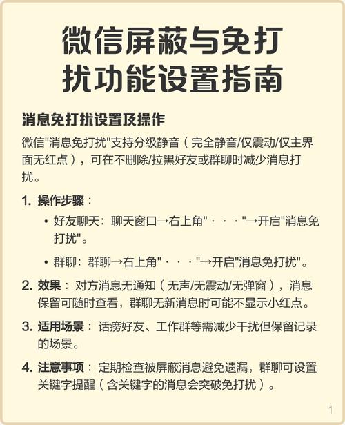 华为nova6的免打扰在哪图标