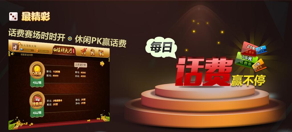 聚梦软件库游戏资源