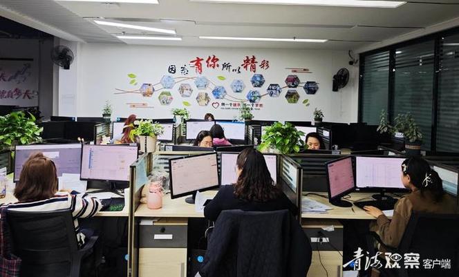 sina人工客服缩略图