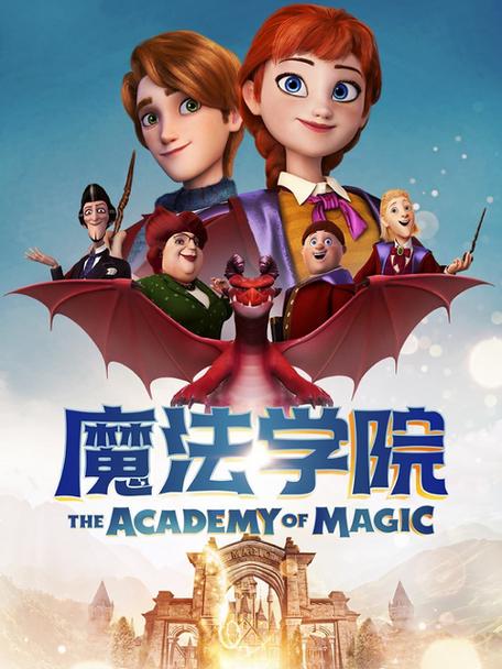 放置魔法学院类似游戏图标