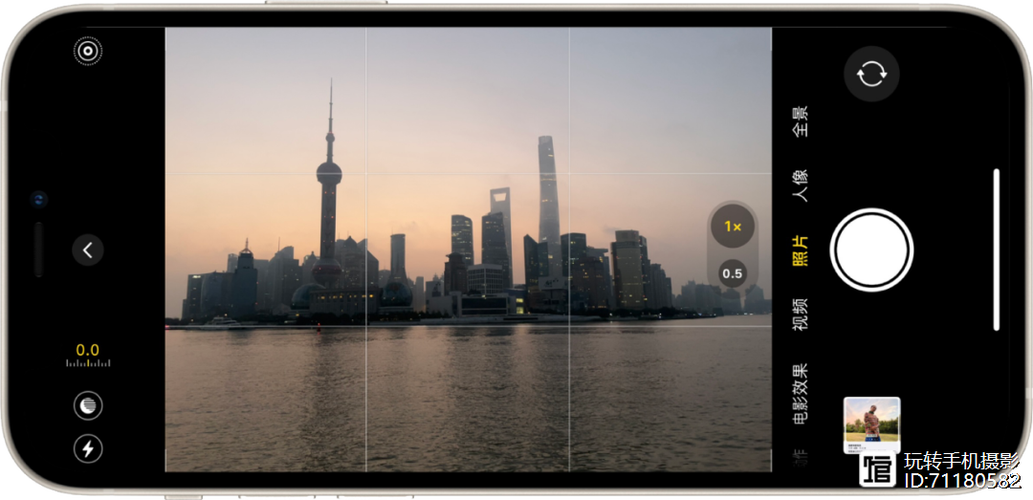 苹果手机拍照怎么拍的更清晰图标