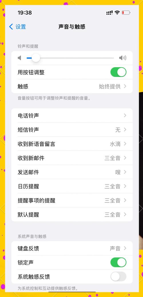 怎么取消手机振动oppo图标