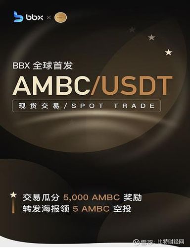 ambc下载安装app图标