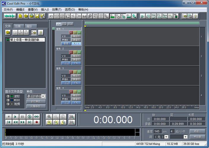 audiolab音频编辑专业版图标