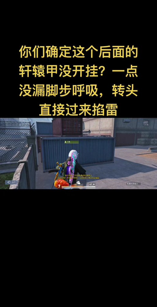 地铁逃生透视自瞄锁头辅助器图标