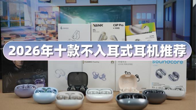 不入耳式耳机怎么戴图标