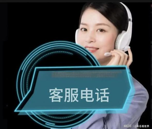 现用分期客服电话图标