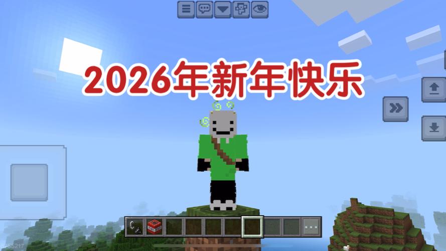 我的世界番外篇图标