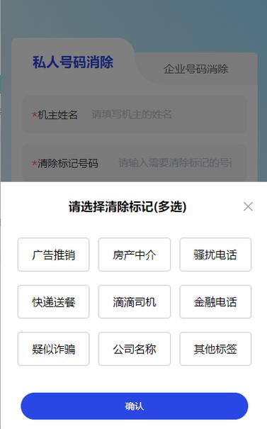 泰迪熊标记手机号码怎么消除图标