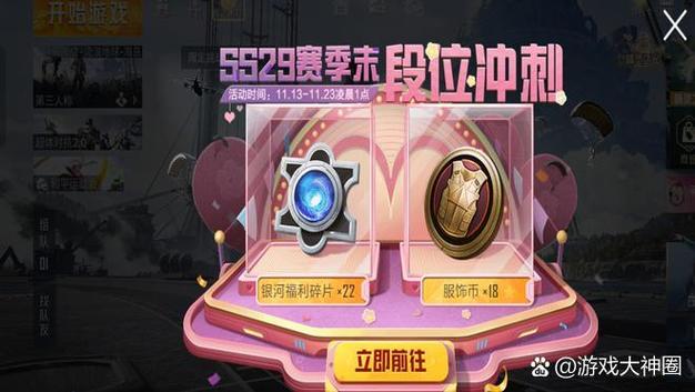 精英手册最多获得多少积分图标