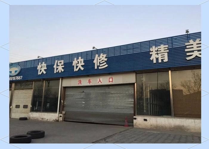 华为手机维修贵图标