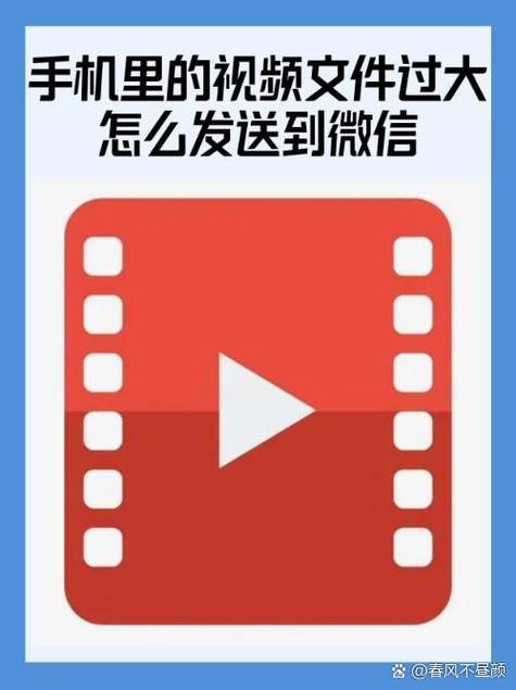 剪映的影片如何发到微信