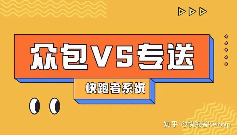 众包平台哪个最挣钱图标