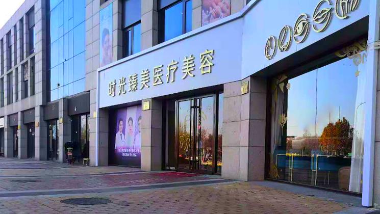 北京美容院排行榜前十名图标