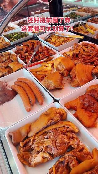 卤味熟食批发配送公司截图