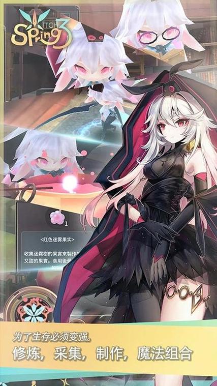 魔女之泉3最新版本图标