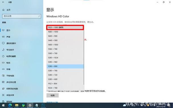 电脑黑边分辨率调不了
