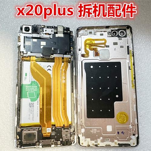 vivo送话器修理多少钱截图