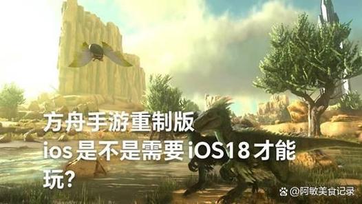 手游方舟柠檬怎么获得截图