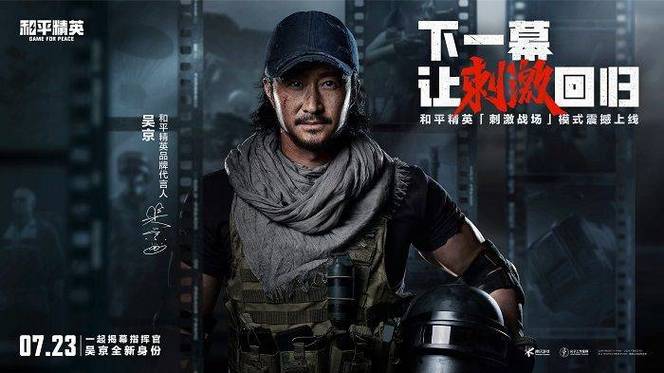 和平精英特种兵模式上线了吗