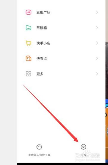 快手自己怎么创建标签图标