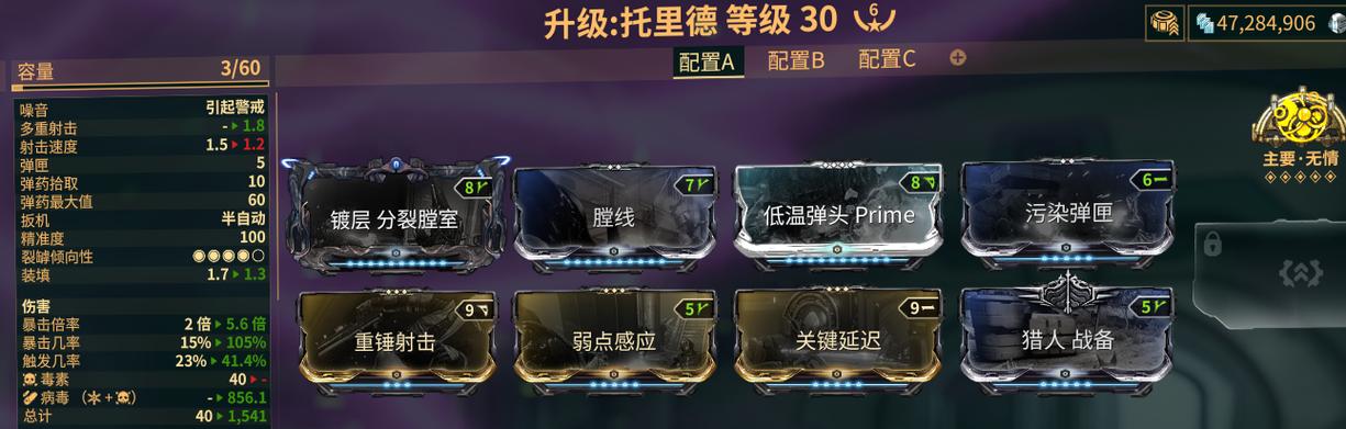 warframe需要什么配置图标