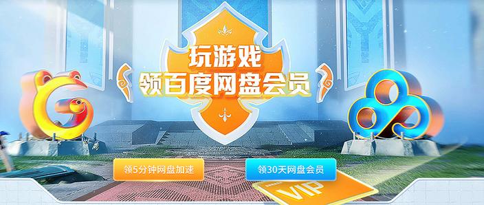 五分钟极速下载
