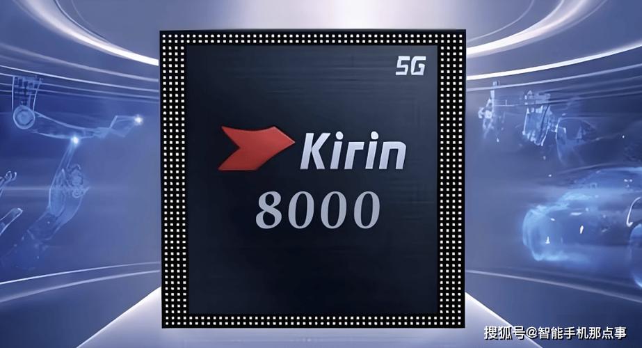 麒麟最新版处理器