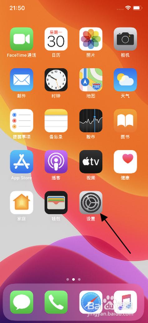 苹果桌面布局设置方法图标