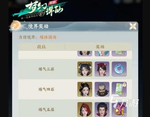 诛仙激活码领取网站图标