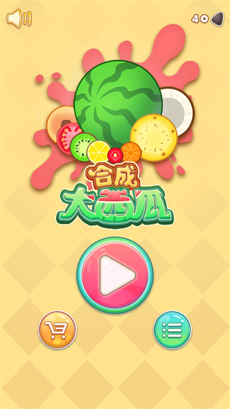 合成大西瓜赚钱版图标