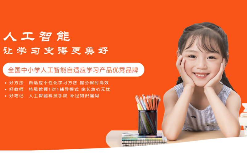 临沂智慧教育云平台安卓版图标