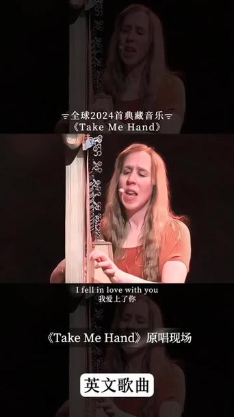 takemehand歌手年轻长相图标
