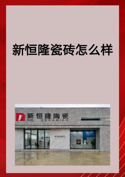 瓷砖墙上用啥固定钉图标