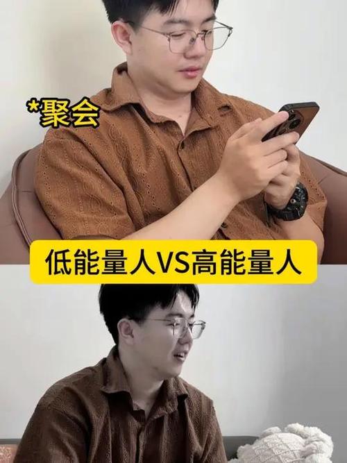 高能量会影响低能量图标