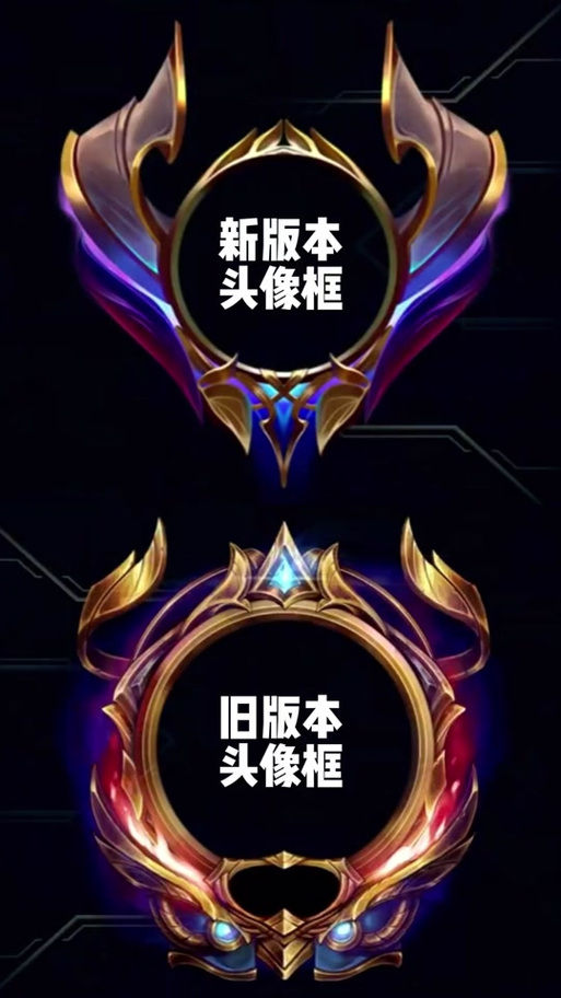 英雄联盟荣誉框不显示