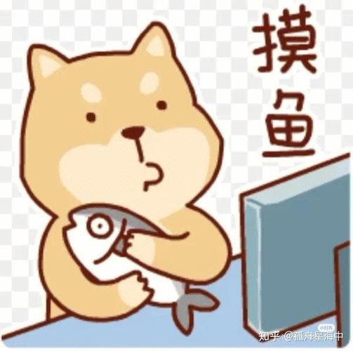 上班时间如何摸鱼截图