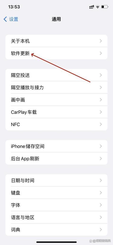 手机一直更新系统好吗图标