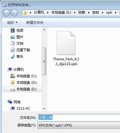 安卓文件格式图标