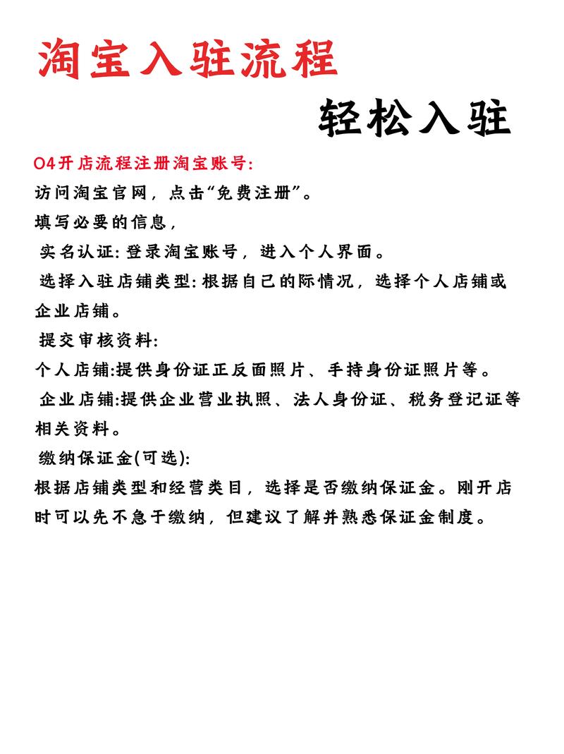 淘宝有邀请新人奖励吗截图