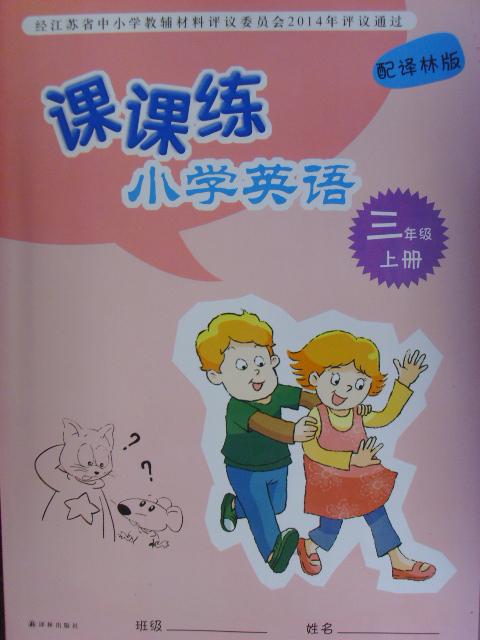 课课练答案05网图标