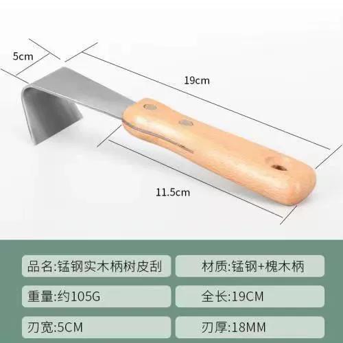 刮树皮专用工具图标