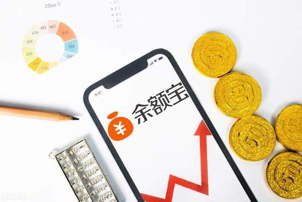 余利宝可以随时取吗图标