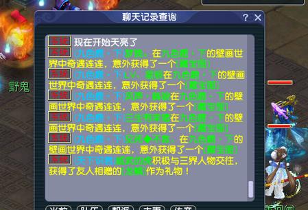 梦幻手游中级藏宝图怎么挖不了