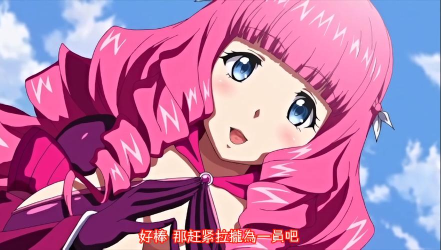 魔法少女变身里番