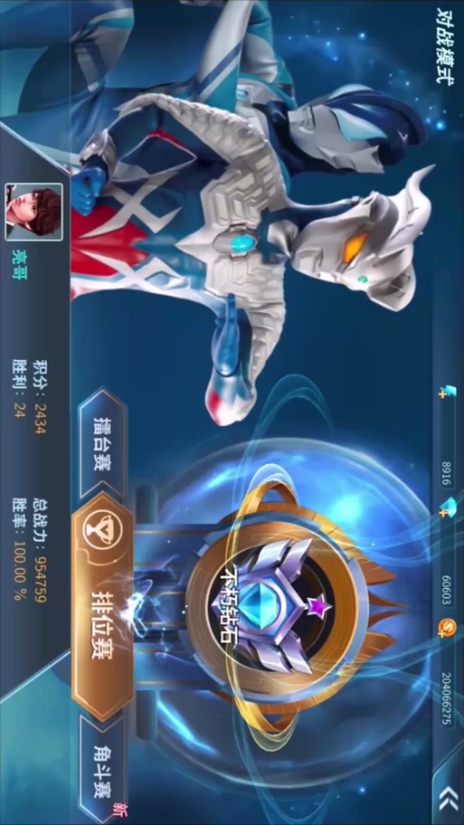 亮哥游戏库app图标