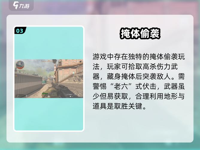 使命召唤手游中文设置在哪里截图