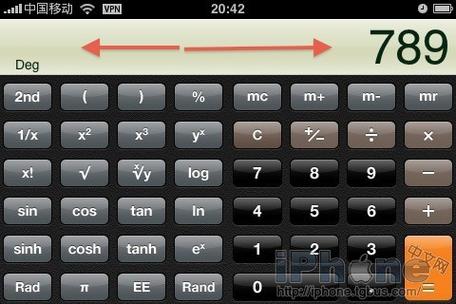 iphone计算器怎么删除一个数字截图